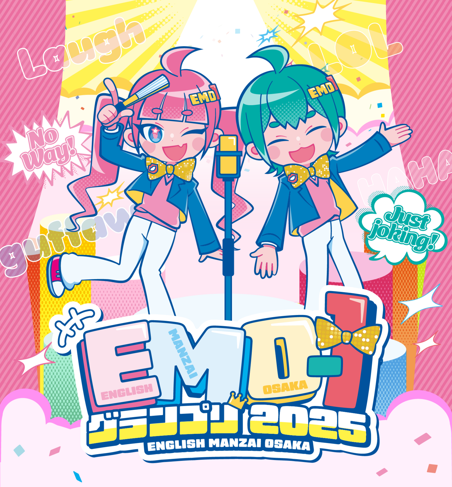 EMO-1グランプリ｜英語漫才で世界とつながる小・中・高校生限定英語漫才コンテスト！